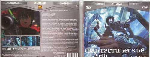 Фильмы, аниме, лекции CD DVD