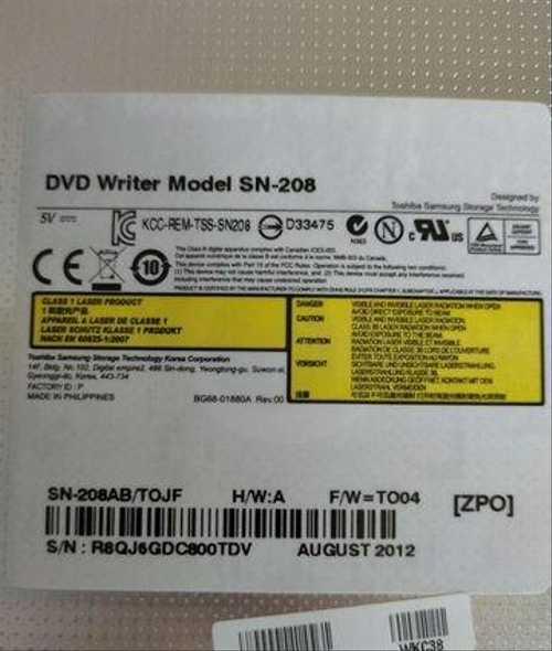 DVD writer Model SN-208 Samsung