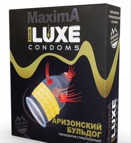 Презерватив luxe Maxima "Аризонский Бульдог" - 1 ш