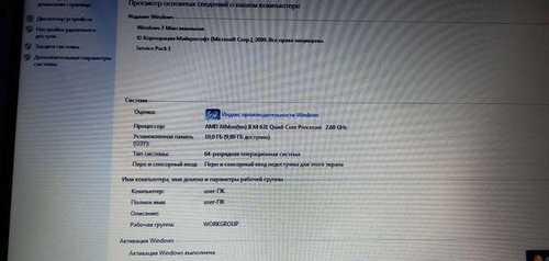 Процессор+ цветной принтер + игровая клавиатура и