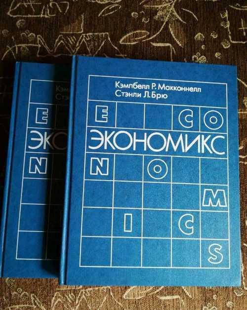 Книги, пособие студентам