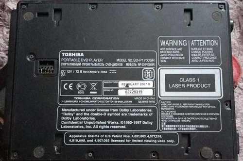 Toshiba portable DVD player P1700SR