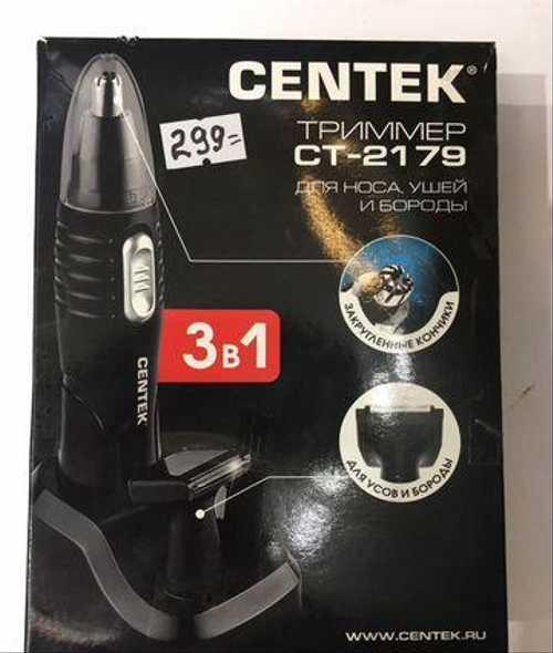 Триммер centek CT-2179 (Гарантия )