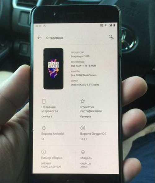 Телефон oneplus 5 8/128Gb