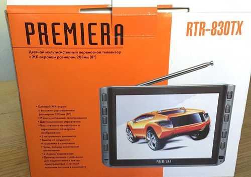 Переносной телевизор Premiera RTR-830TX