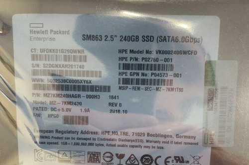 Жесткий диск hp 240gb ssd SATA p02760-001 p04573-0