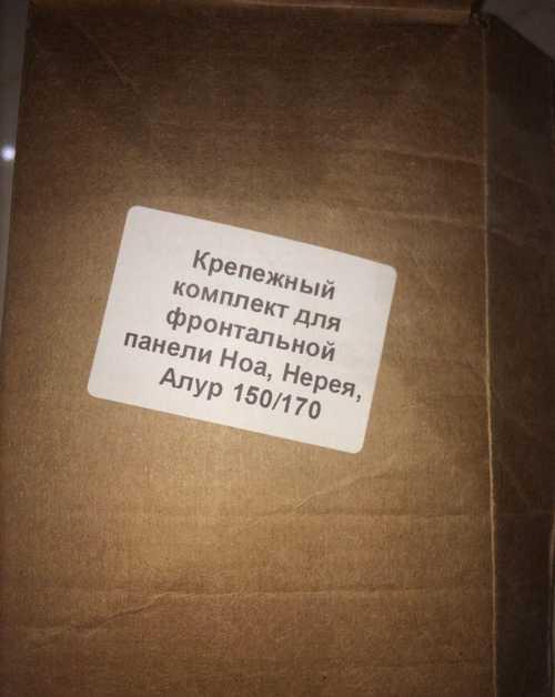 Крепёжный комплект для фронтальной панели ванны