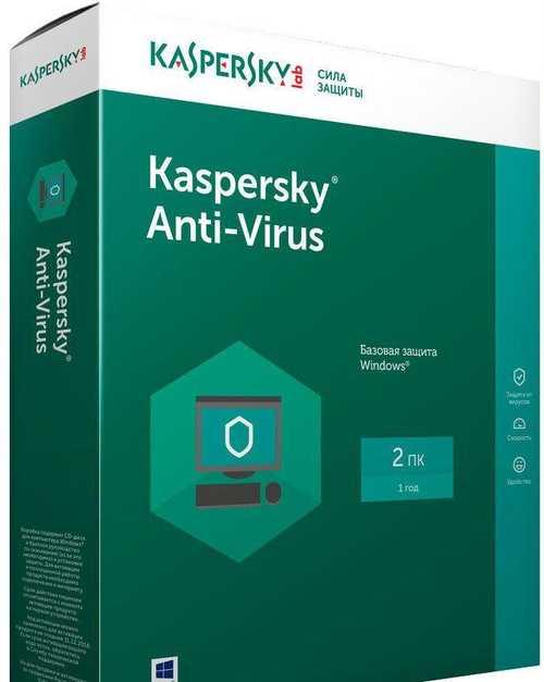 Как обезвреживаются антивирусом касперского обнаруженные подозрительные или инфицированные объекты