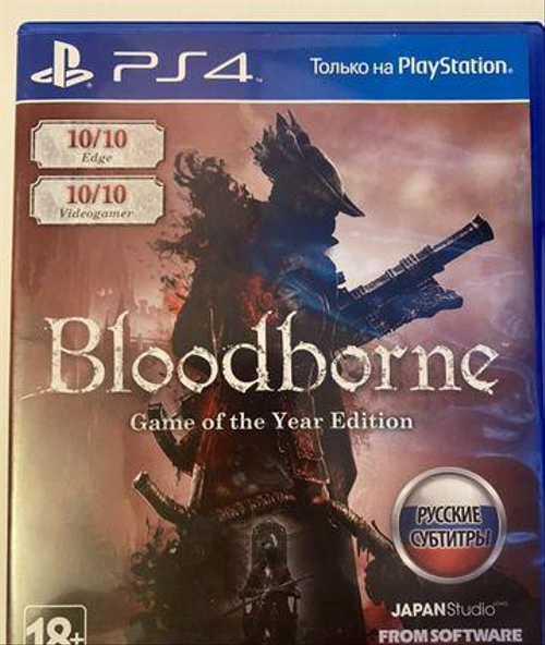 Bloodborne game of the year edition чем отличается от bloodborne