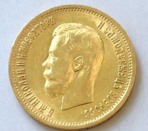 Золотая монета 1899 год Николаевский червонец