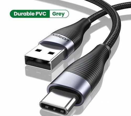 Зарядный кабель USB - USB Type C ugreen 50 см