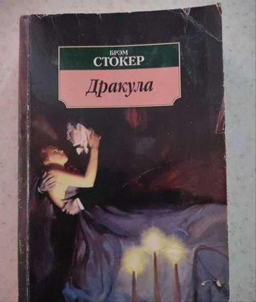 Книги разные