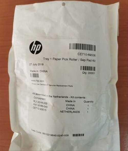 Оригинальный набор HP CE710-69006