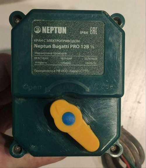 Кран шаровой Neptun с электроприводом Bugatti 1/2"