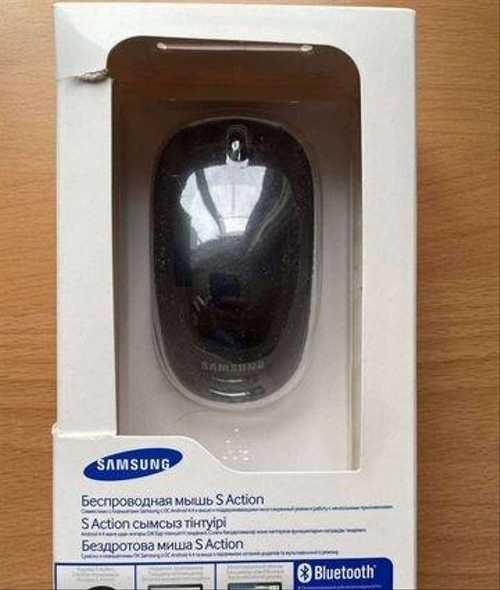 Беспроводная мышь Samsung s-action