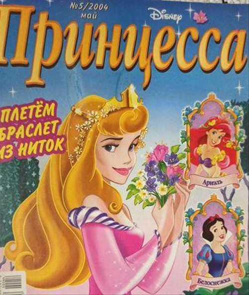 Журнал с погрешностью