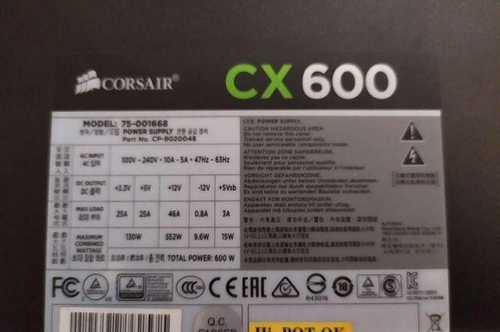 Блок питания Corsair cx 600