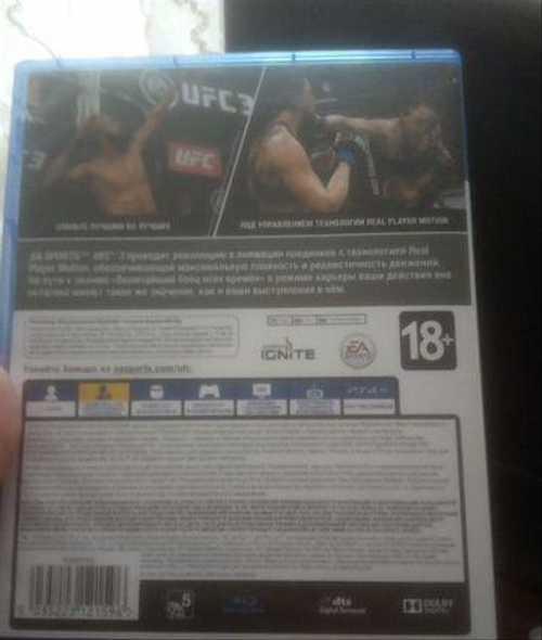 Продам UFC 3 PS4