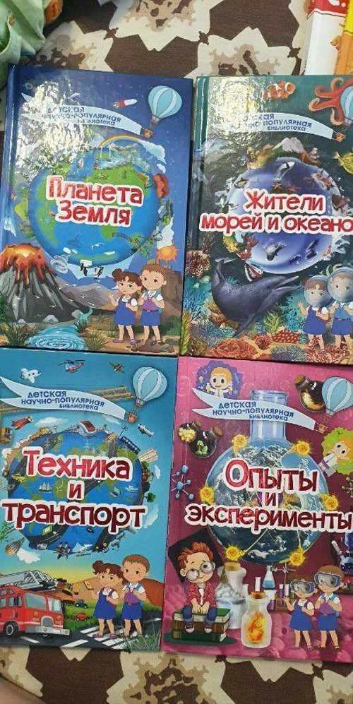 Детские книги