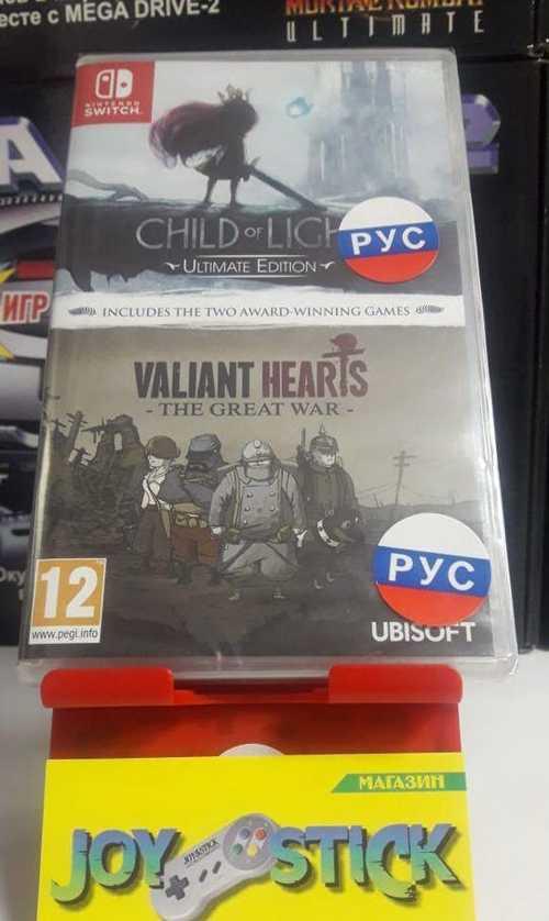 Child Of Light+Valiant Hearts (New)(Nintendo Switc