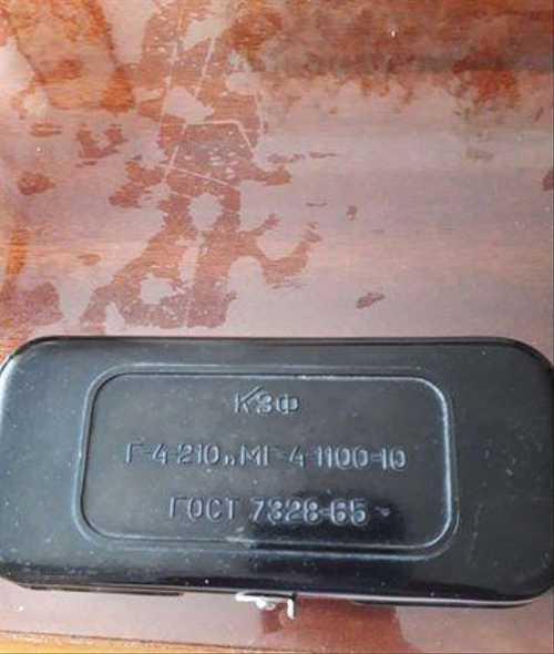 Гири бытовые набор 20мг - 100г