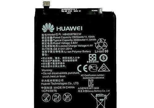 Аккумулятор Huawei honor 8a 8s prime 9s