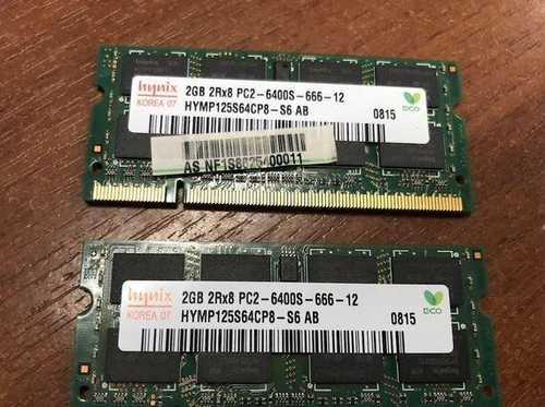 Оперативная память для ноутбука на 4GB 2x2 DDR2
