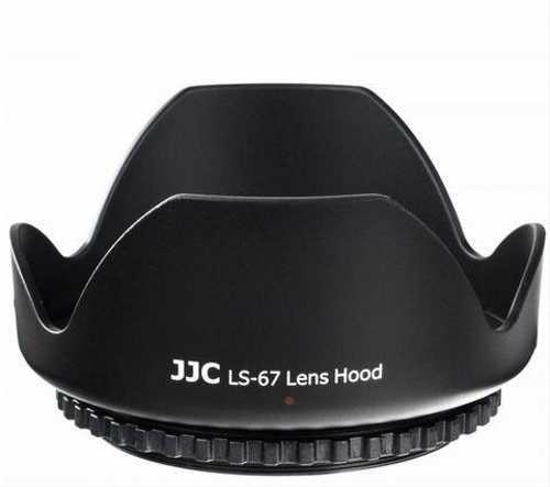 Универсальная бленда JJC LS-67, диаметр 67 мм