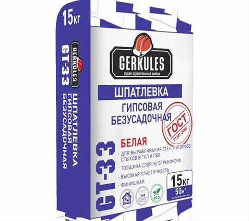 Отдам линолеум б/у шпаклевку