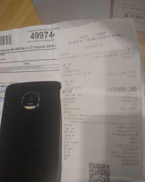 Motorola Moto Z 32gb