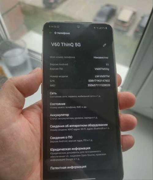 Смартфон LG V60 ThinQ 5G 128Gb