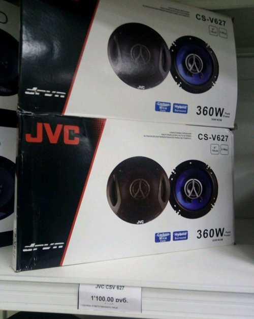 Автоколонки 16 см JVC