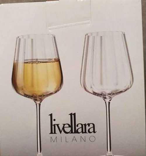 Бокалы livellara milano 310 мл для белого вина