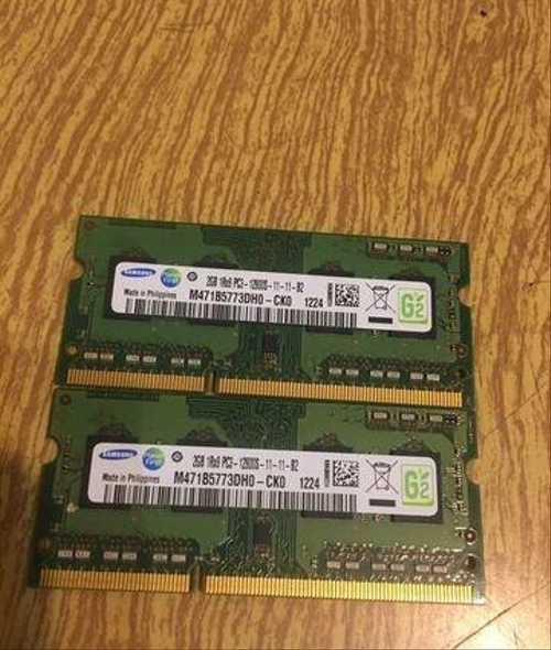 So-dimm DDR3 и DDR3L