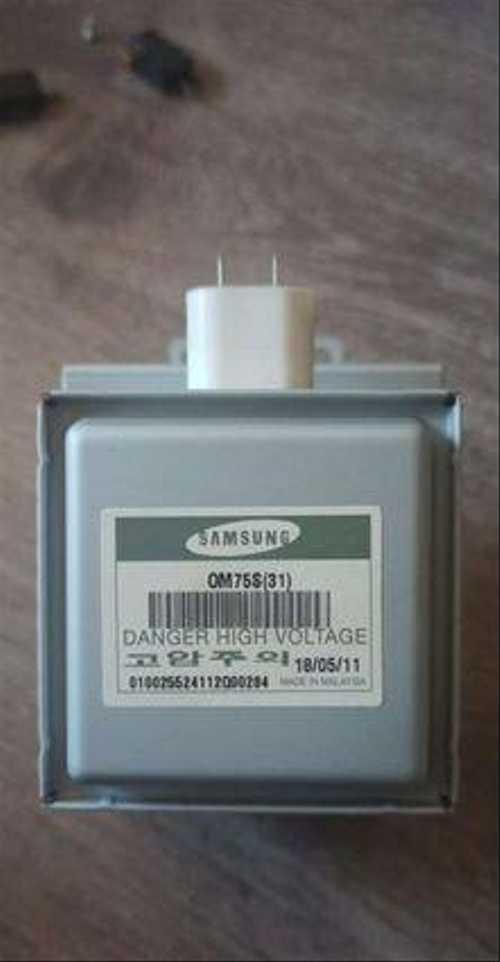 Магнетрон OM75P(31) для микроволновой печи Samsung