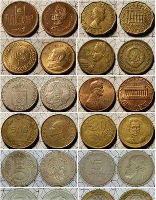 Иностранные монеты 36 штук