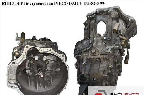 Коробка передач Iveco Daily 3.0 HPI Дейли 6S380