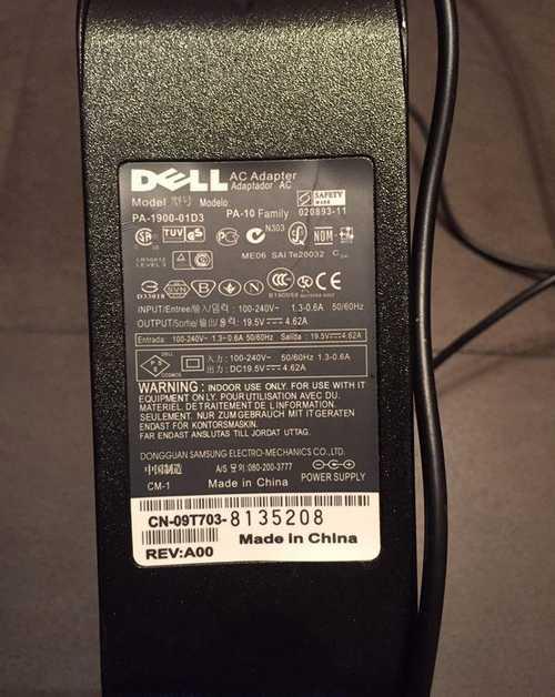 Блок питания Dell