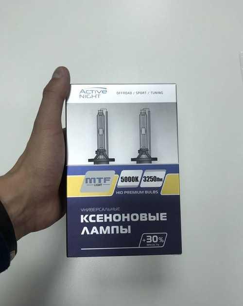 H1 5000K Mtf-Light Ксеноновые Лампы