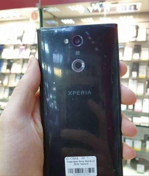 Sony Xperia L2 32Gb Черный