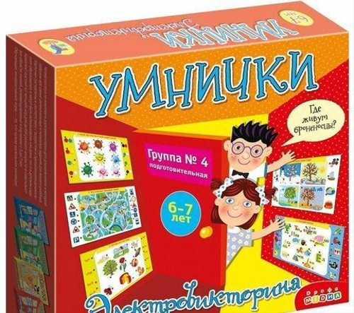 Настольная игра Дрофа-Медиа Электровикторина. Умнички, Группа №4 подготовительная 3856