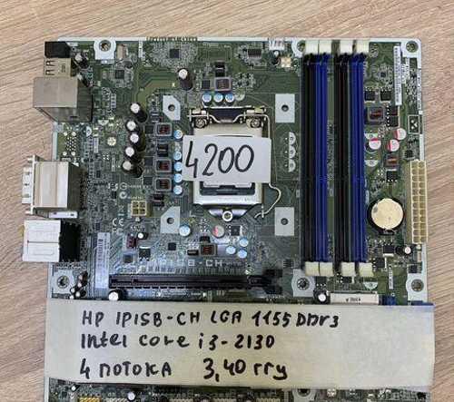 HP ipisb-CH LGA 1155 + Intel Core i3-2130 4 потока