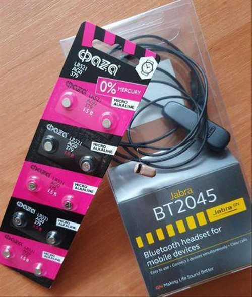 Микронаушник Bluetooth Jabra BT2045