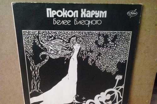 Виниловая пластинка Procol Harum (67)