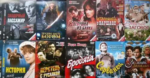 DVD диски лицензионные с фильмами