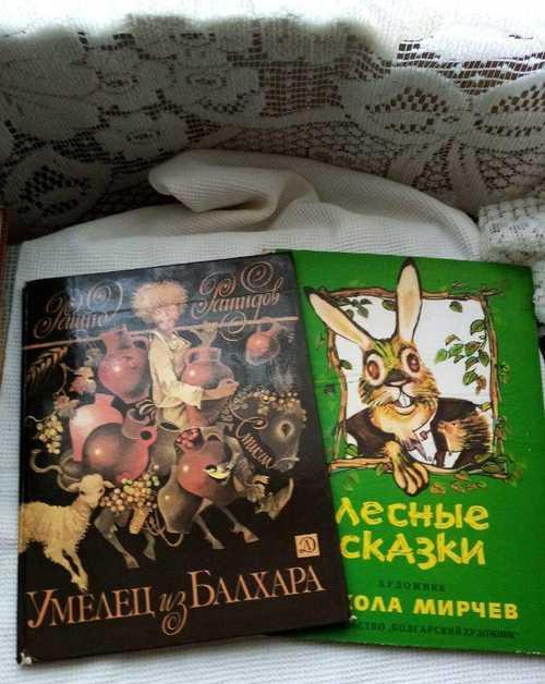 Редкие детские Книги СССР