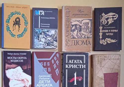 Вайнеры Рыбаков. Лимонов. Дюма Кристи 03