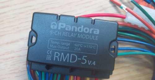 Схема pandora rmd 5