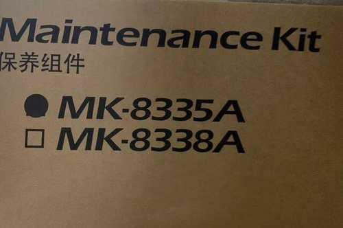Ремкомплект Kyocera MK-8335A
