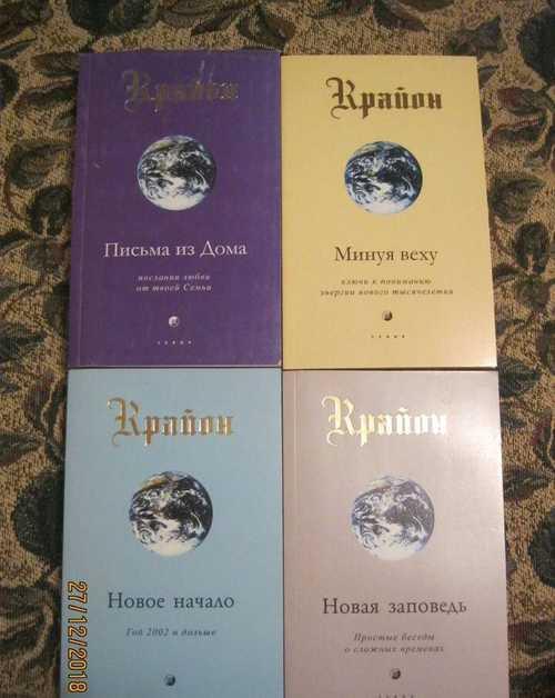 Книги 6 шт продаю